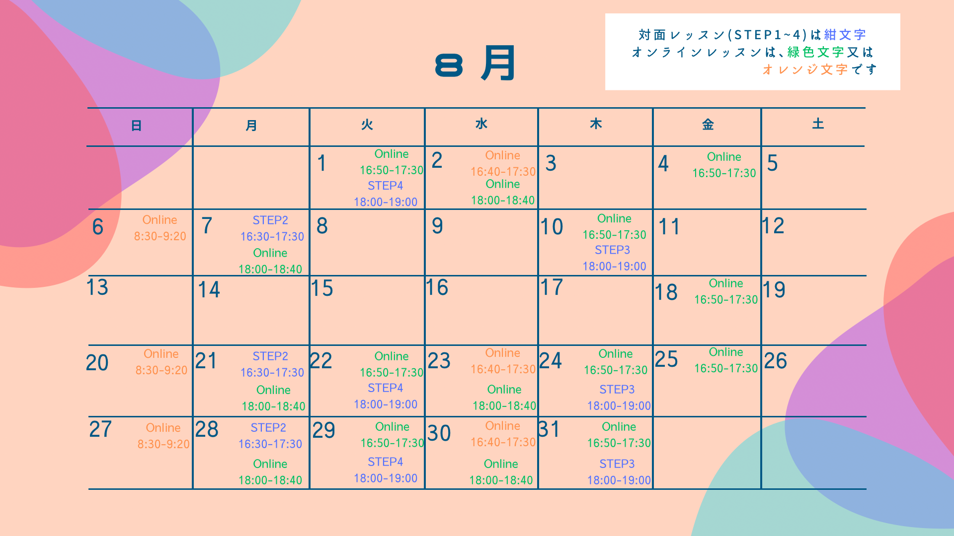 Smiley room｜京都府長岡京市 | 京都府長岡京市の子ども英語教室